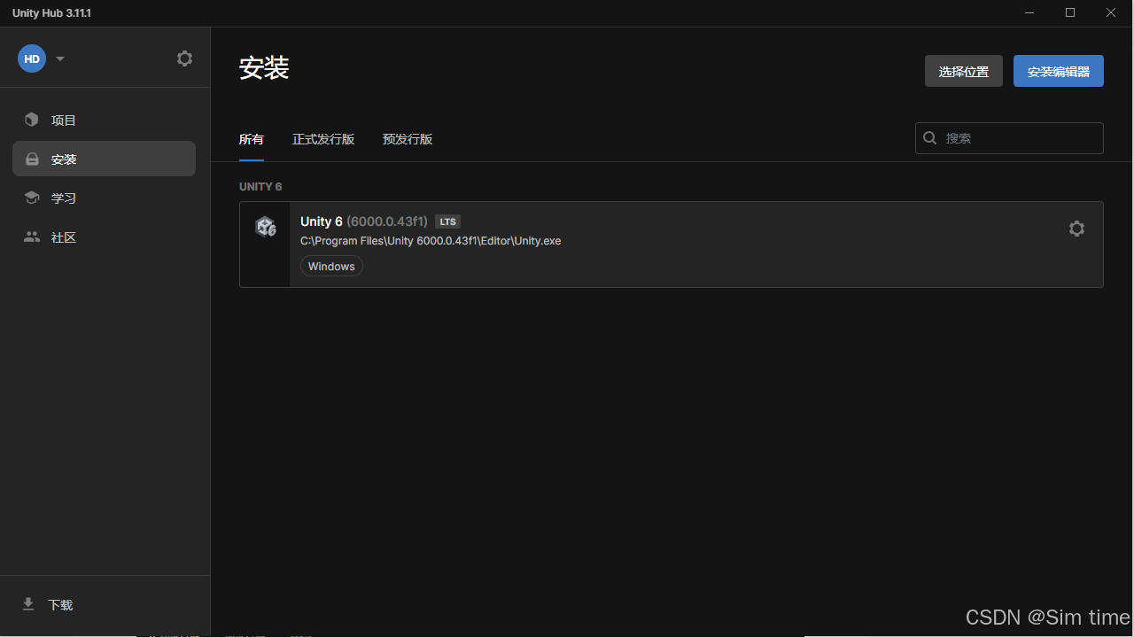 AI MCP Unity开发探索之战备篇-从0开始搭建环境(上)_unity mcp-CSDN博客