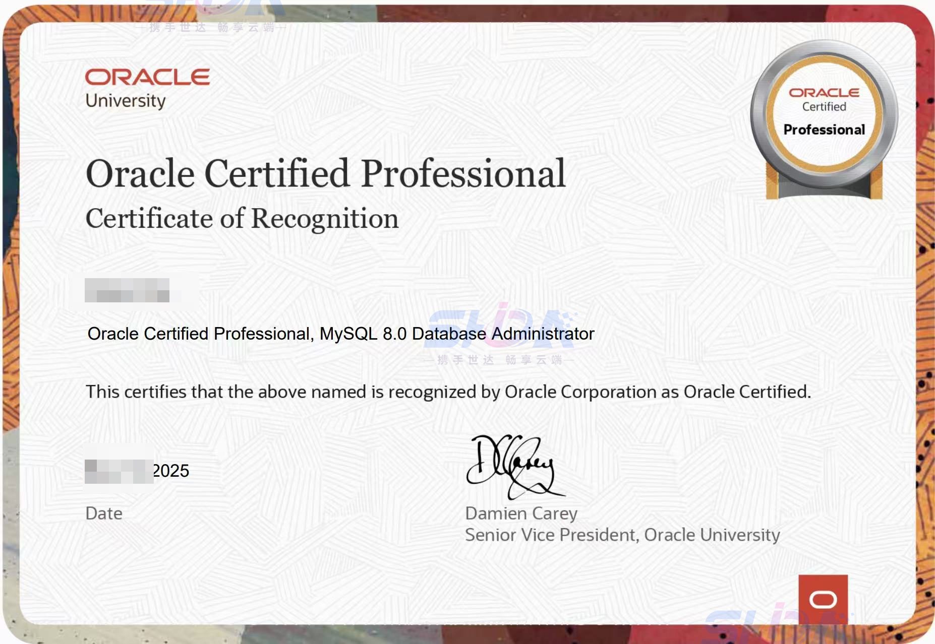 MySQL OCP 认证_mysql ocp认证含金量如何-CSDN博客