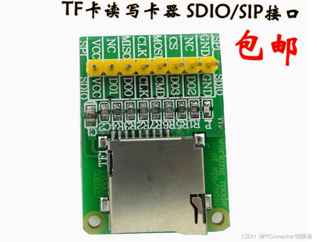 基于fpga的多功能数字音乐播放系统设计与实现基于fpga的音乐播放器fpga 多媒体播放器设计的成功案例 Csdn博客