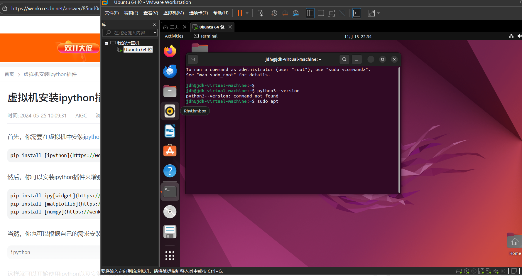实验室任务三-CSDN博客