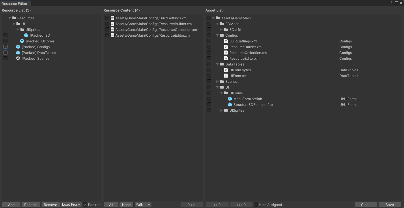 Unity GameFramework项目实战2 - Assetbundle打包_gameframework assetbundle-CSDN博客