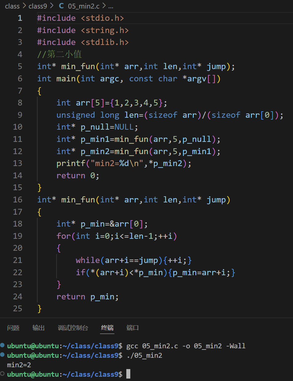 C语言（基于Ubuntu）指针专项学习（一）-CSDN博客