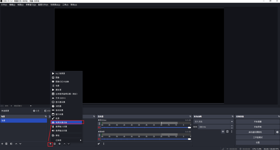 OBS直播美颜进阶：利用YY开播工具虚拟摄像头实现精细化参数调试_yy开播 obs-CSDN博客