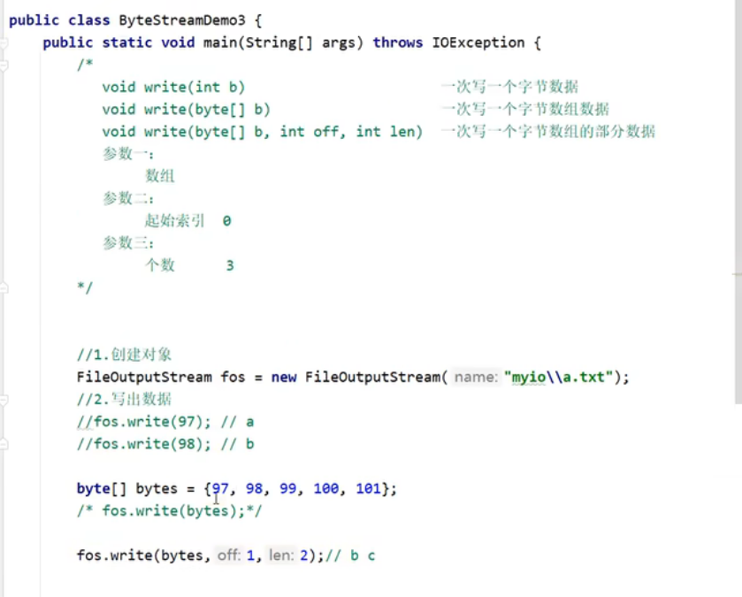 Day29 IO流-CSDN博客