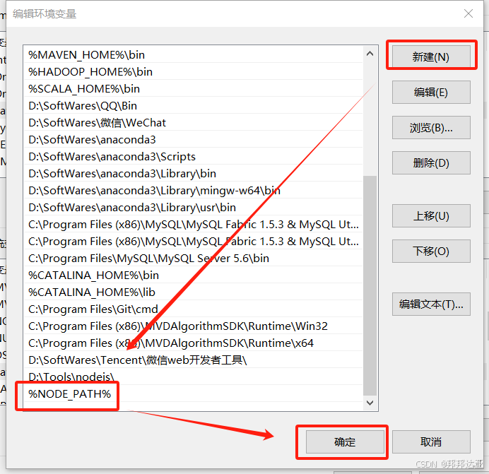 Vue安装及配置_npm vue-CSDN博客
