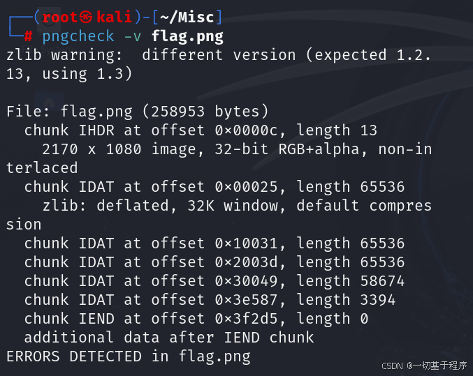 DASCTF2024暑期挑战赛|为热爱，并肩作战-CSDN博客