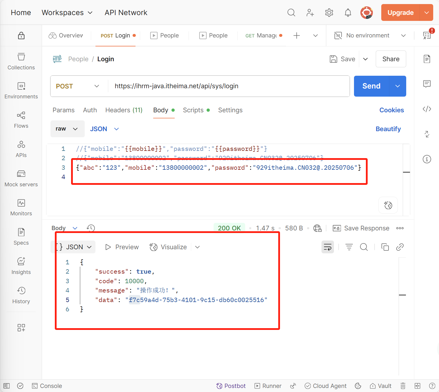 实例：iHRM 人力资源管理系统接口测试_ihrm人力资源管理系统-CSDN博客