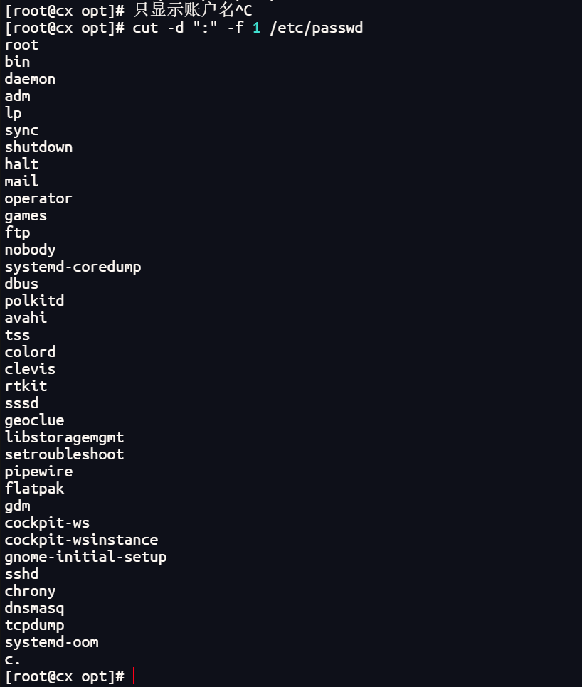 文件内容过滤（grep命令）、cut命令_过滤命令-CSDN博客
