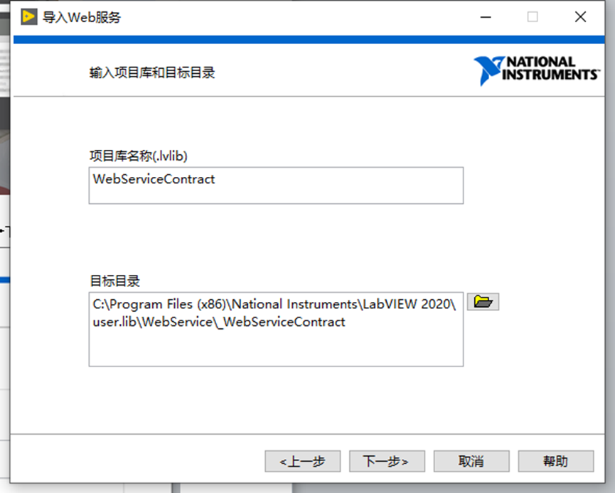 LabVIEW导入Webservice_labview webservice-CSDN博客
