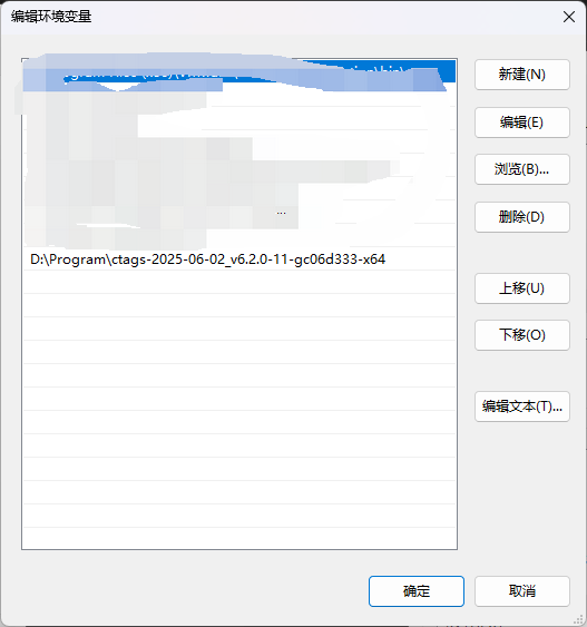VScode中ctags配置_vscode ctags-CSDN博客