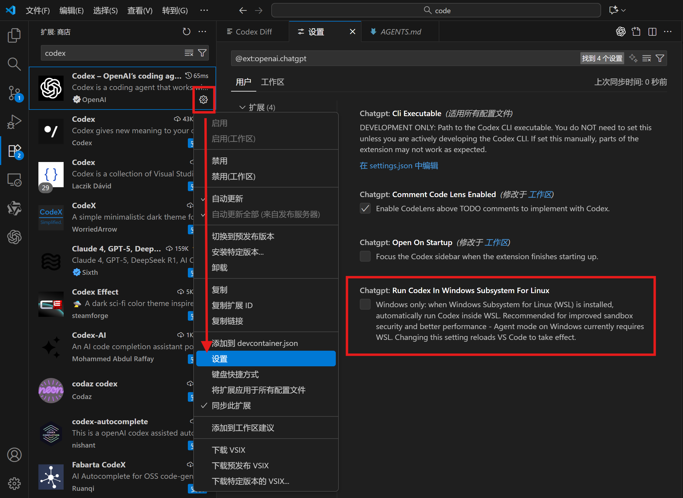 解决Windows10/11中codex插件登录报错问题：Token exchange failed: error sending request for url _an error has ...