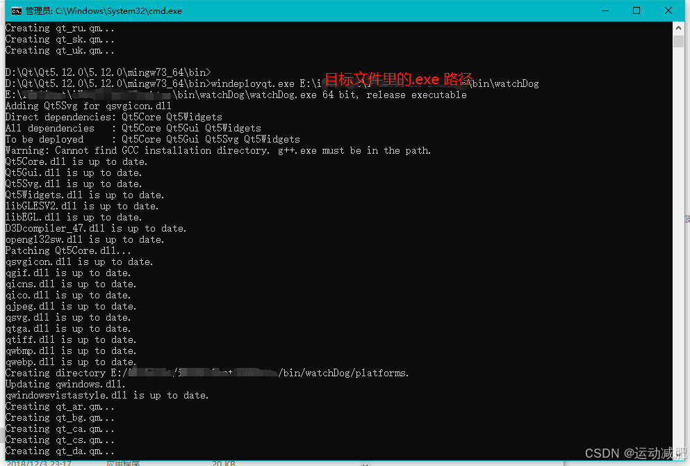 qt 解决报错 this appliction faild to start becase on Qt platform plugin could be initialized_this ...