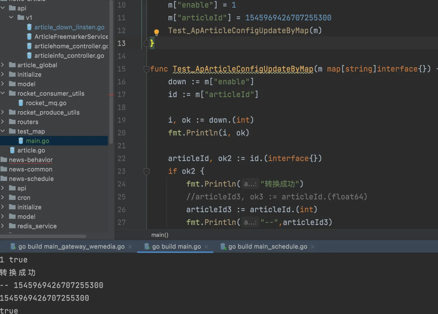 golang基础_golang for range-CSDN博客
