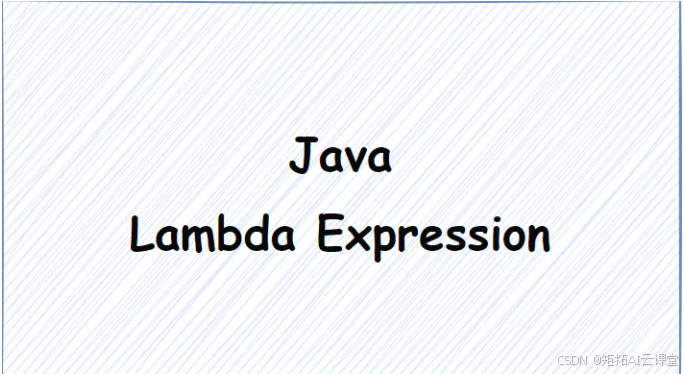 Java：最容易理解的 Lambda 表达式 Csdn博客