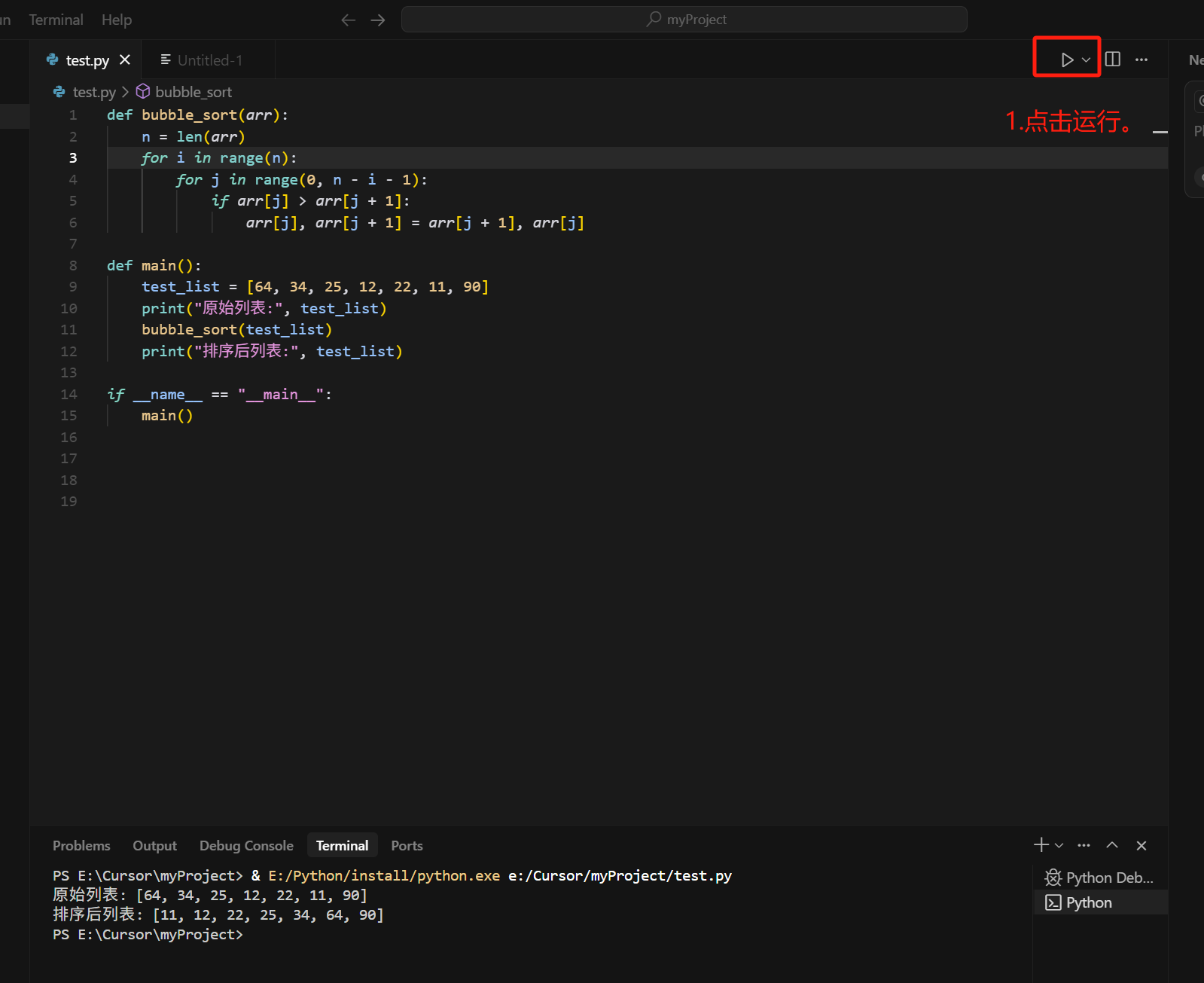 Cursor的下载及安装_cursor安装csdn-CSDN博客