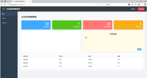 基于Spring Boot + Vue3的java项目开发实例_vue3 + java前后端开发-CSDN博客