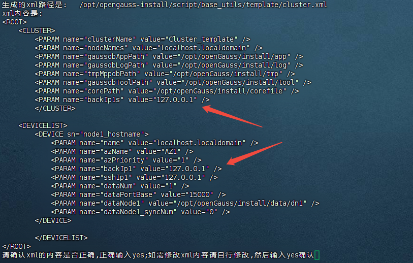 【原创】国产化适配 Centos79单机安装opengauss并创建b兼容库，完成mysql到opengauss数据迁移功能openguass Mysql兼容模式 Csdn博客
