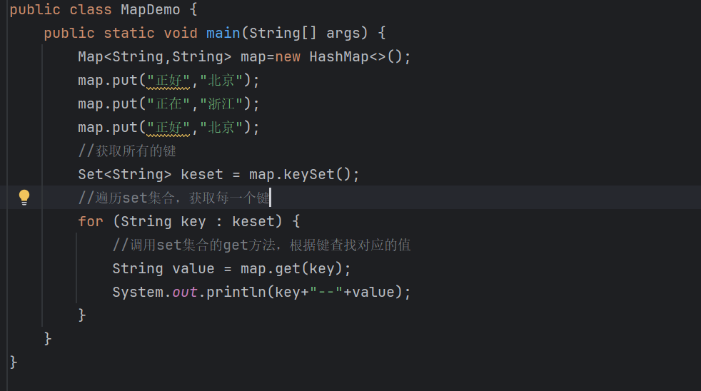 java中Map集合-CSDN博客