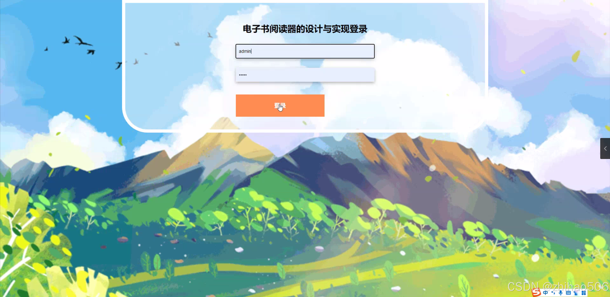 Pythonflask框架的电子书阅读器服务端录像8开题程序论文 计算机毕业设计学习阅读器 Flask Csdn博客
