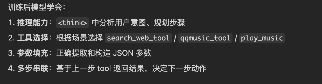 agentic rl 数据中，gt是啥？-CSDN博客
