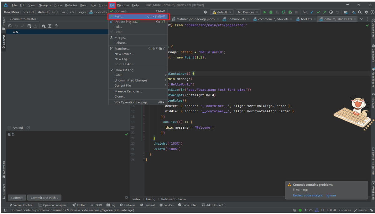【一文搞定】gitee仓库创建与deveco studio的提交_devecostudio中的git-CSDN博客