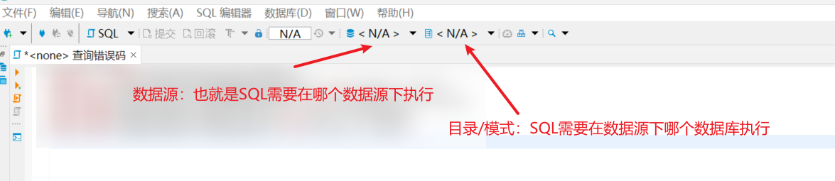 DBeaver执行SQL报错——No active connection-CSDN博客