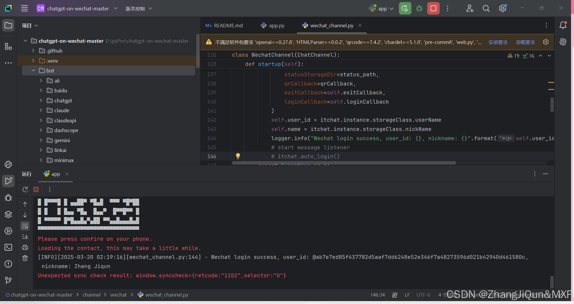 Unexpected sync check result: window.synccheck={retcode:“1102“,selector:“0“}-CSDN博客