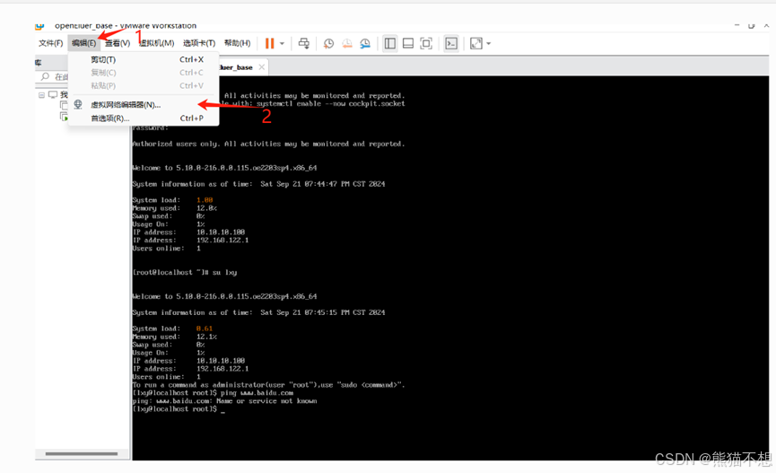 在vmware虚拟机上安装openEuler24.03基础版和完全版_vmware安装eluer-CSDN博客