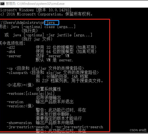 jdk、redis、MQ、nginx的部署（Windows版）_jdk部署-CSDN博客