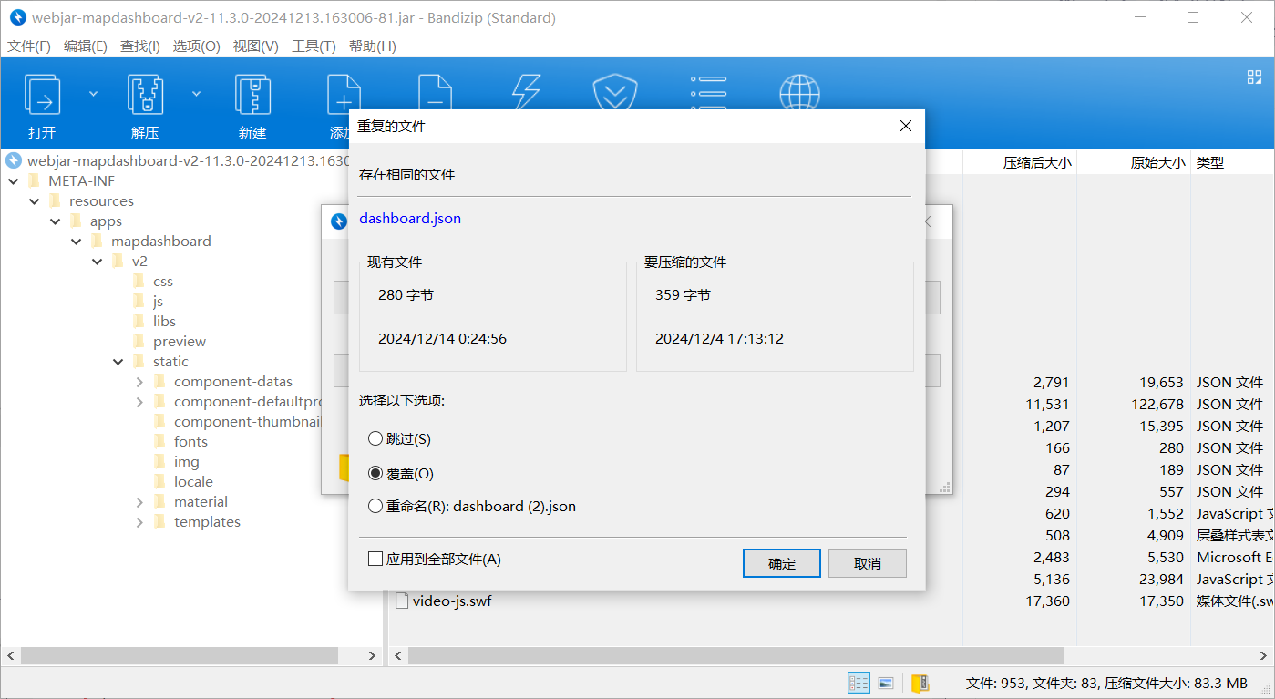 SuperMap iPortal地图大屏如何使用自定义字体_超图大屏-CSDN博客