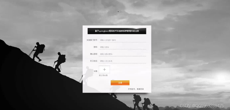 Pythondjangoflask的汽车维修保养管理系统javanodejsphp 计算机毕业设计基于python的汽车保养管理系统