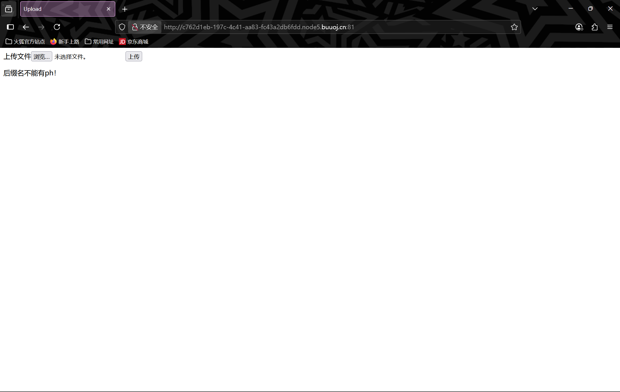 BUUCTF web25-28-CSDN博客