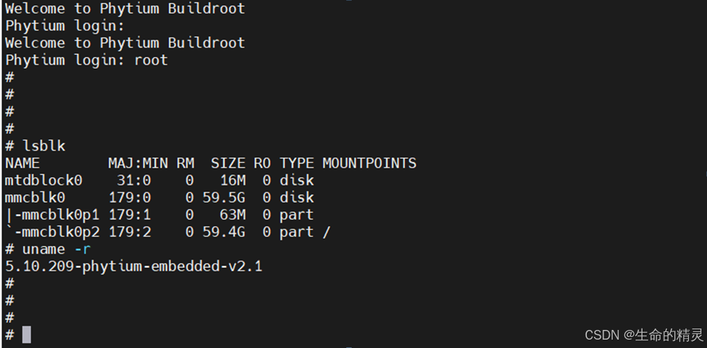 飞腾派E2000通过EMMC加载内核和系统_飞腾e2000内核-CSDN博客