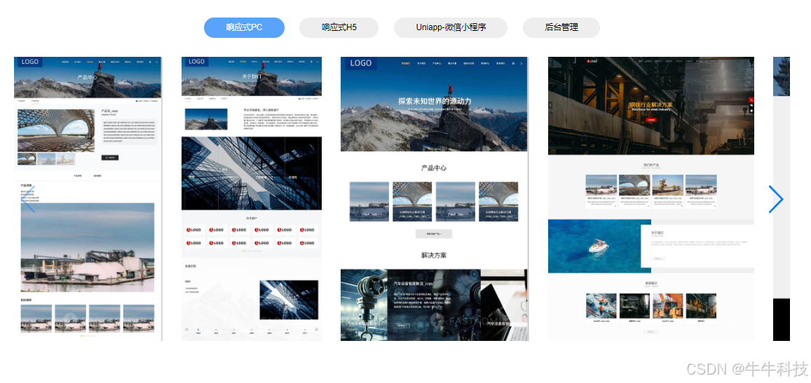 企业网站管理系统（多语言）php+uniapp_php企业网站管理系统-CSDN博客