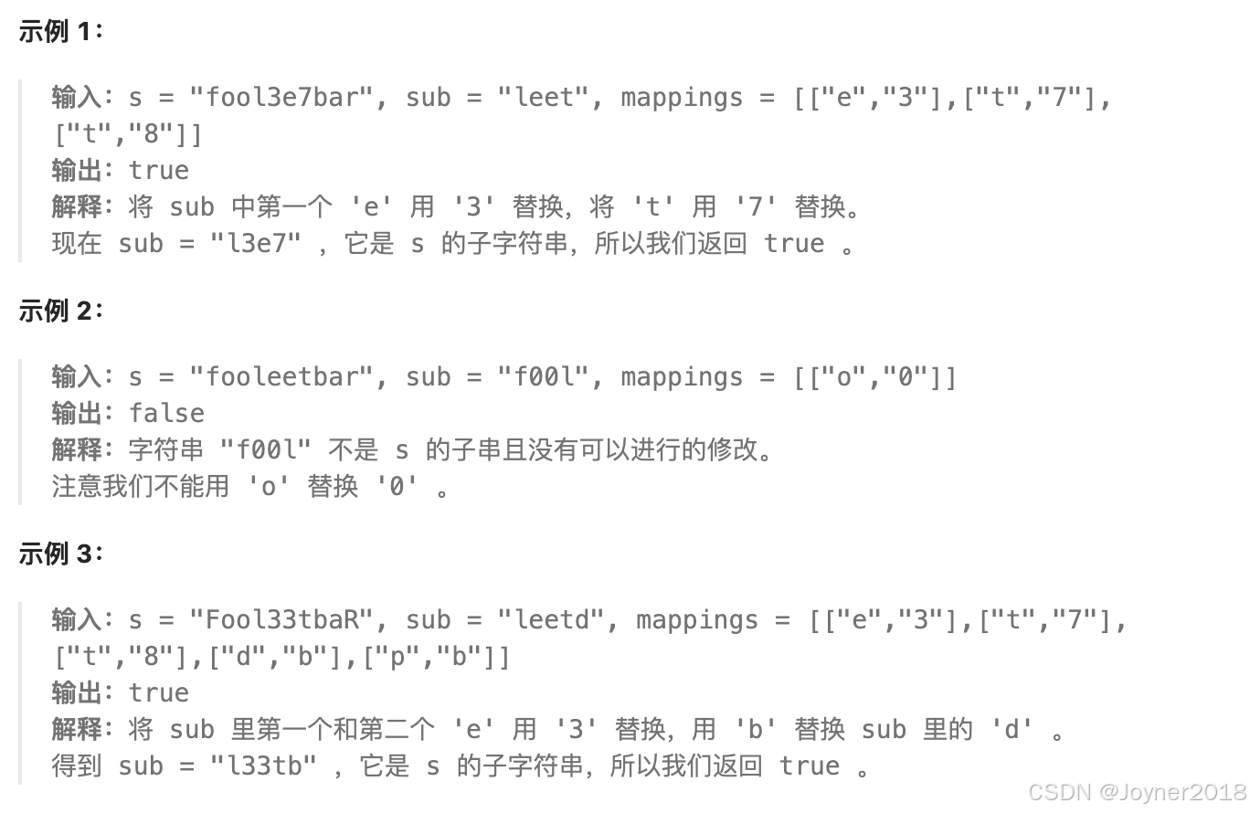 python-leetcode-2301. 替换字符后匹配-CSDN博客