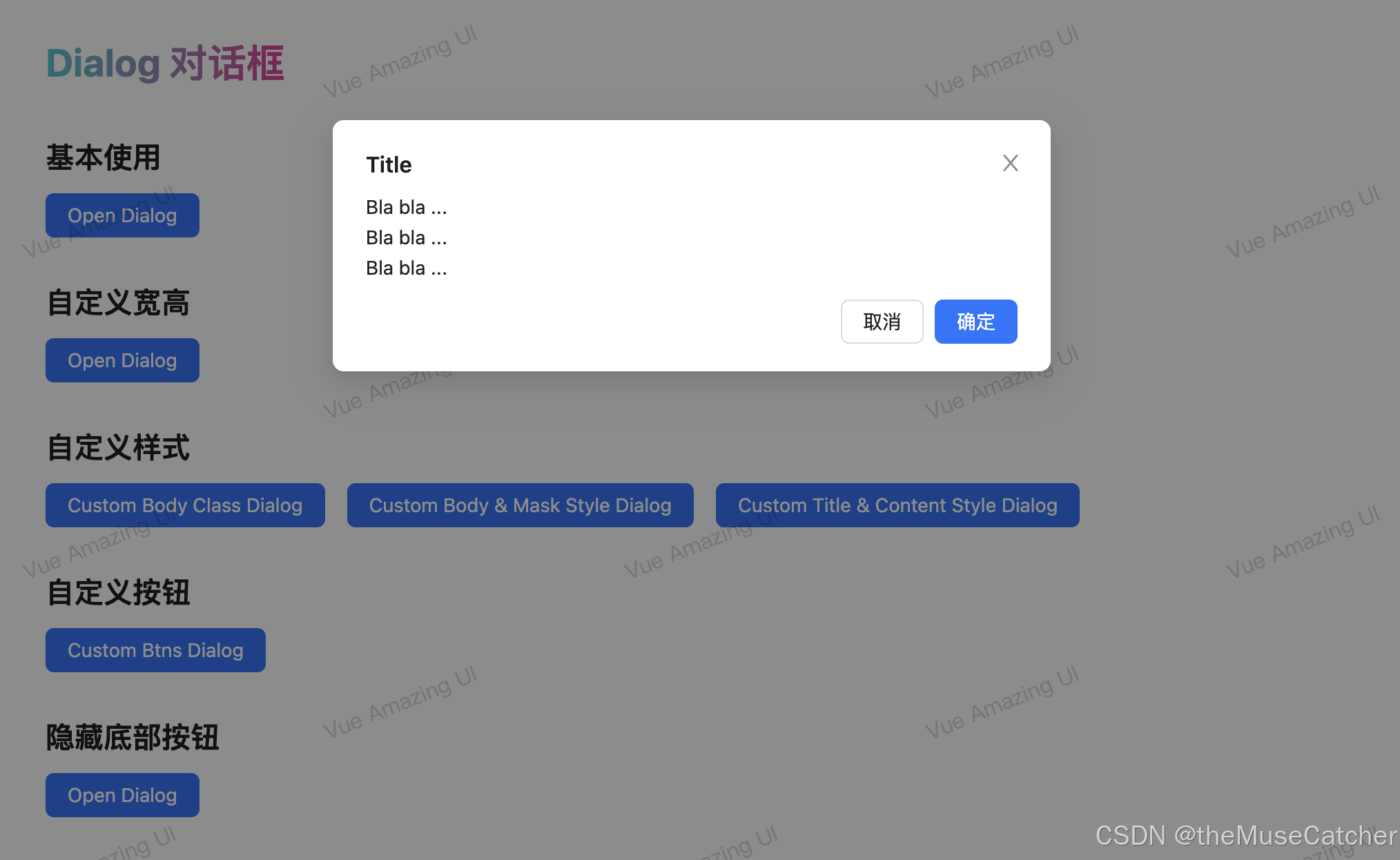 Vue3对话框（Dialog）_vue3 dialog-CSDN博客