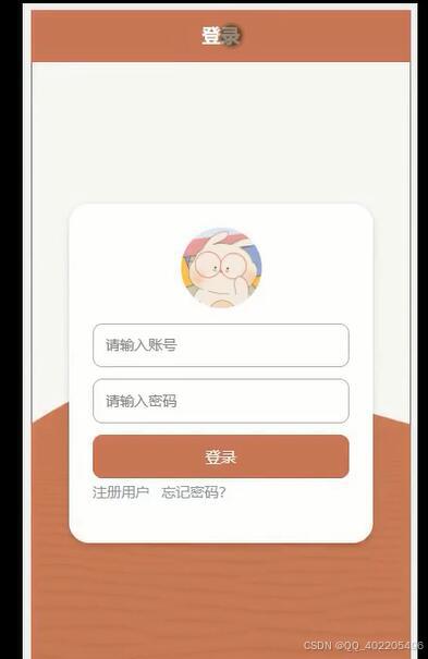 微信小程序的 Php Nodejs Java Python 自习室选座系统7mp3c教室选座源码 Csdn博客