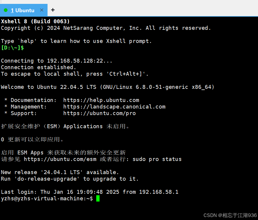 linux学习记录(二)xshell及xftp远程连接_xftp怎么连接linux-CSDN博客