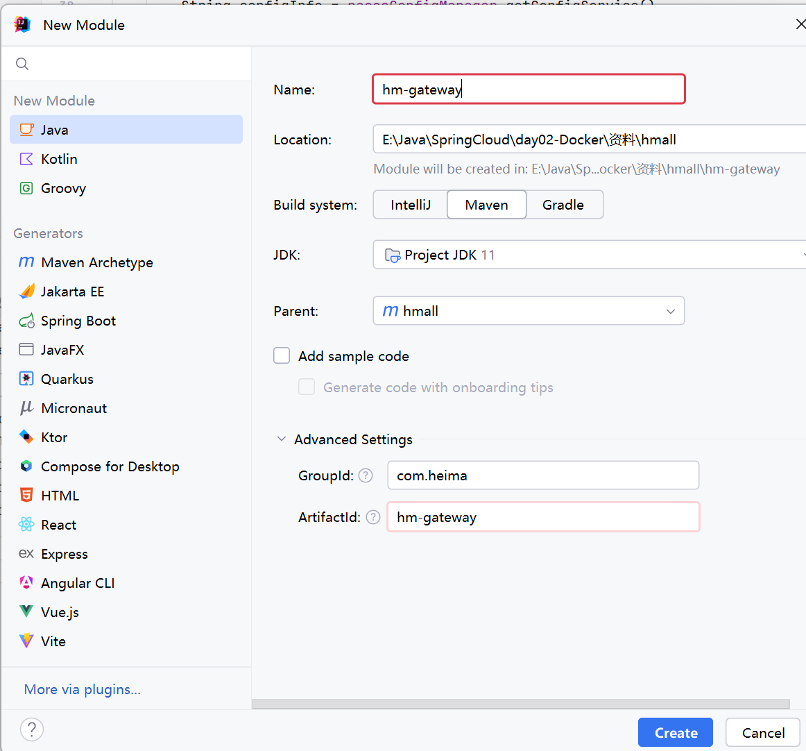 网关Gateway-CSDN博客