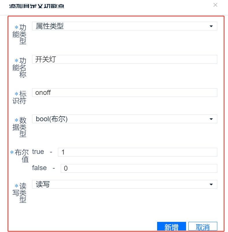 物联网onenet-CSDN博客