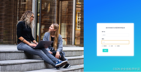 计算机毕业设计springboot面向电商的仓库管理系统 基于springboot的电商仓储管理平台 Springboot驱动的电商库存管理系统电商仓库与订单一体化管理系统开发毕业设计 Csdn博客