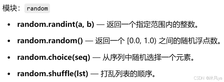 python 标准库介绍(sys,os,文件查找工具,math,datetime...),第三方库(介绍,二维码,读取excel)_python标准库有哪些-CSDN博客