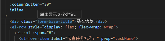 VSCode插件CSS Peek使用教程-CSDN博客