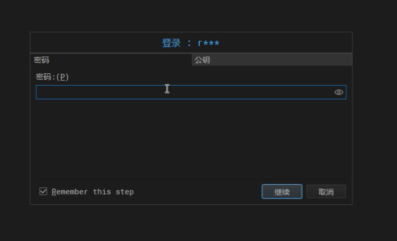 远程连接vmware虚拟机中的linux系统虚拟机远程连接vmware中linux虚拟机网络配置 Csdn博客