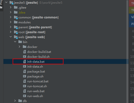 jeesite5项目搭建-初始化表结构_eclipse jee 5-CSDN博客