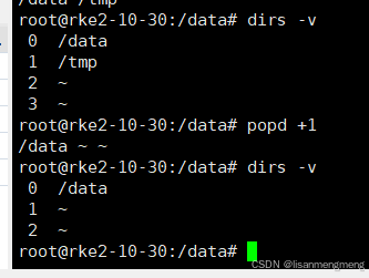 popd 命令介绍和使用案例_linux popd-CSDN博客