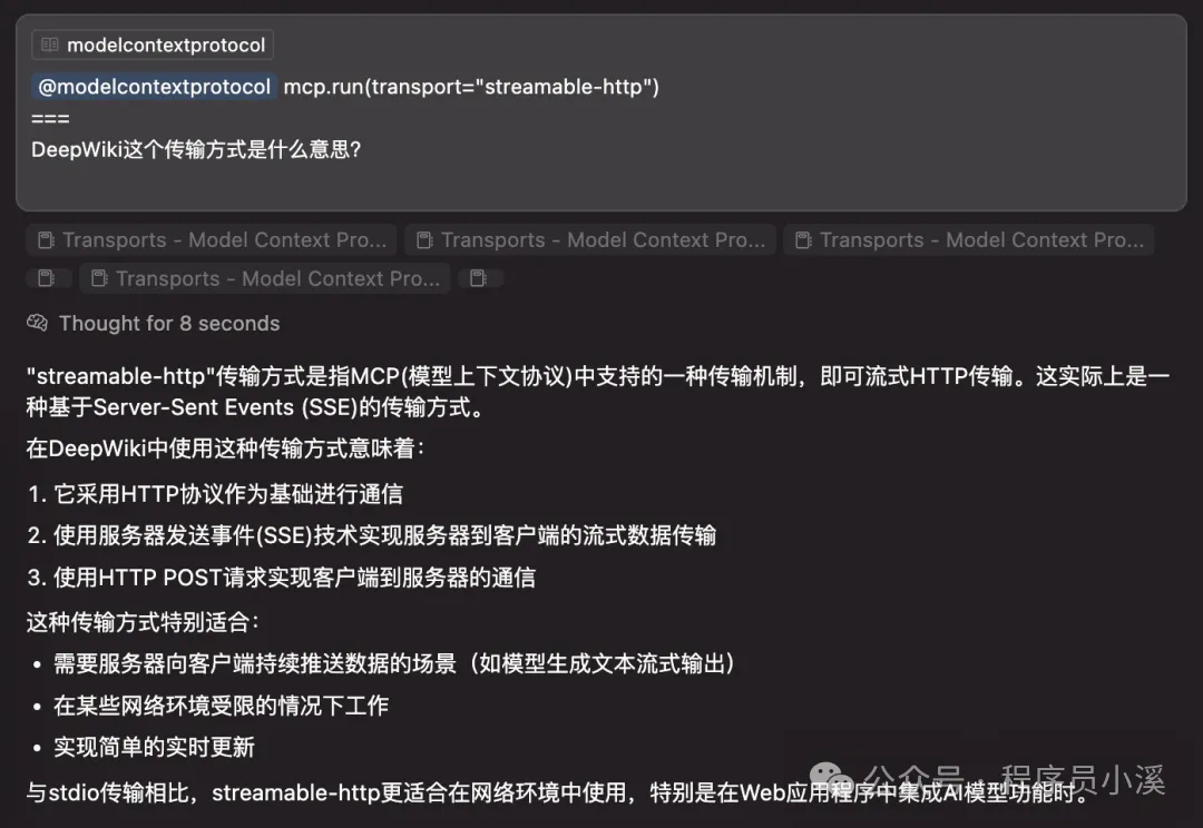 【Cursor实战】DeepWiki MCP让Cursor边查项目文档边写代码_deepwiki cursor-CSDN博客