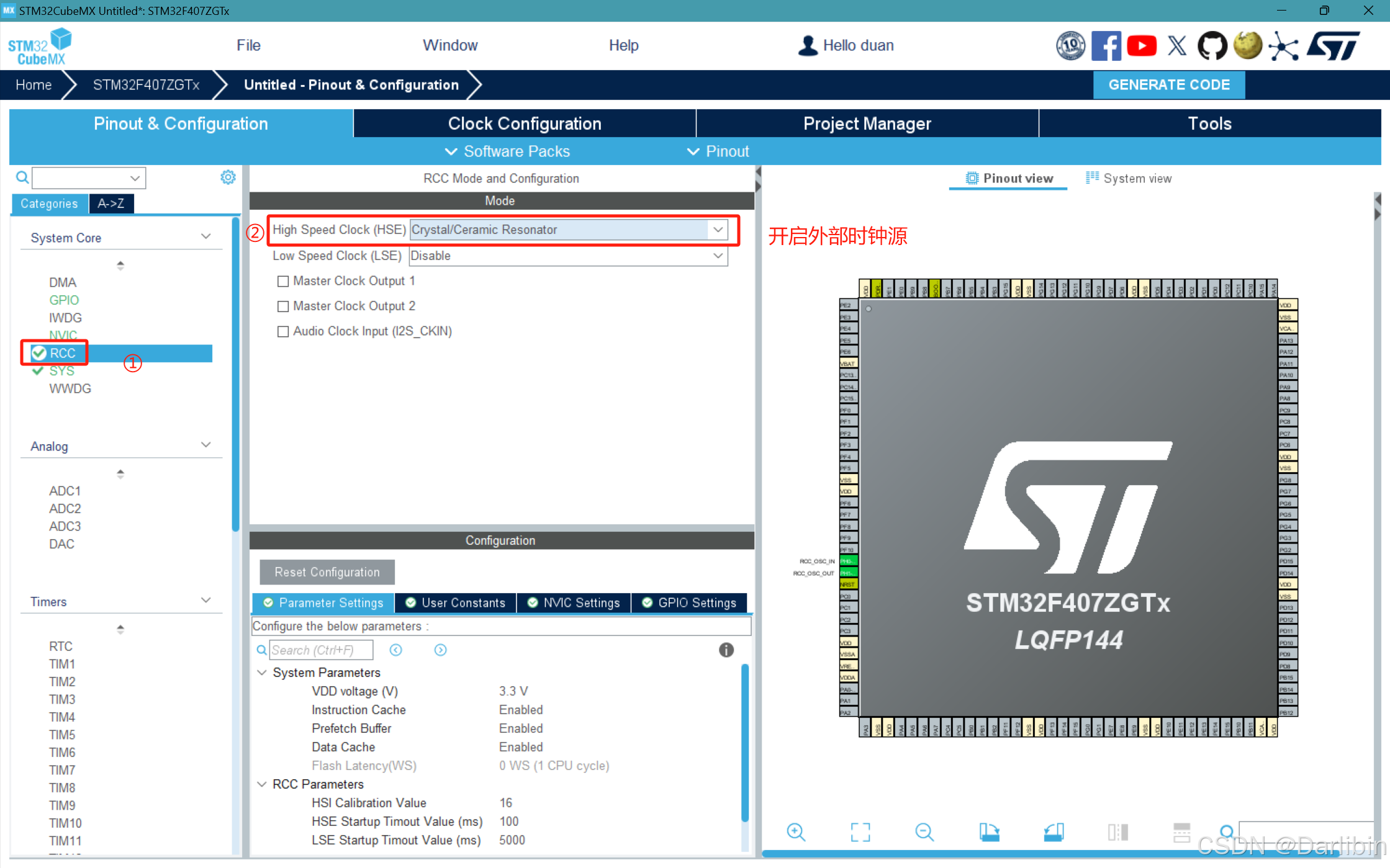 STM32F407ZGT6 CubeMX教程 HAL库-CSDN博客