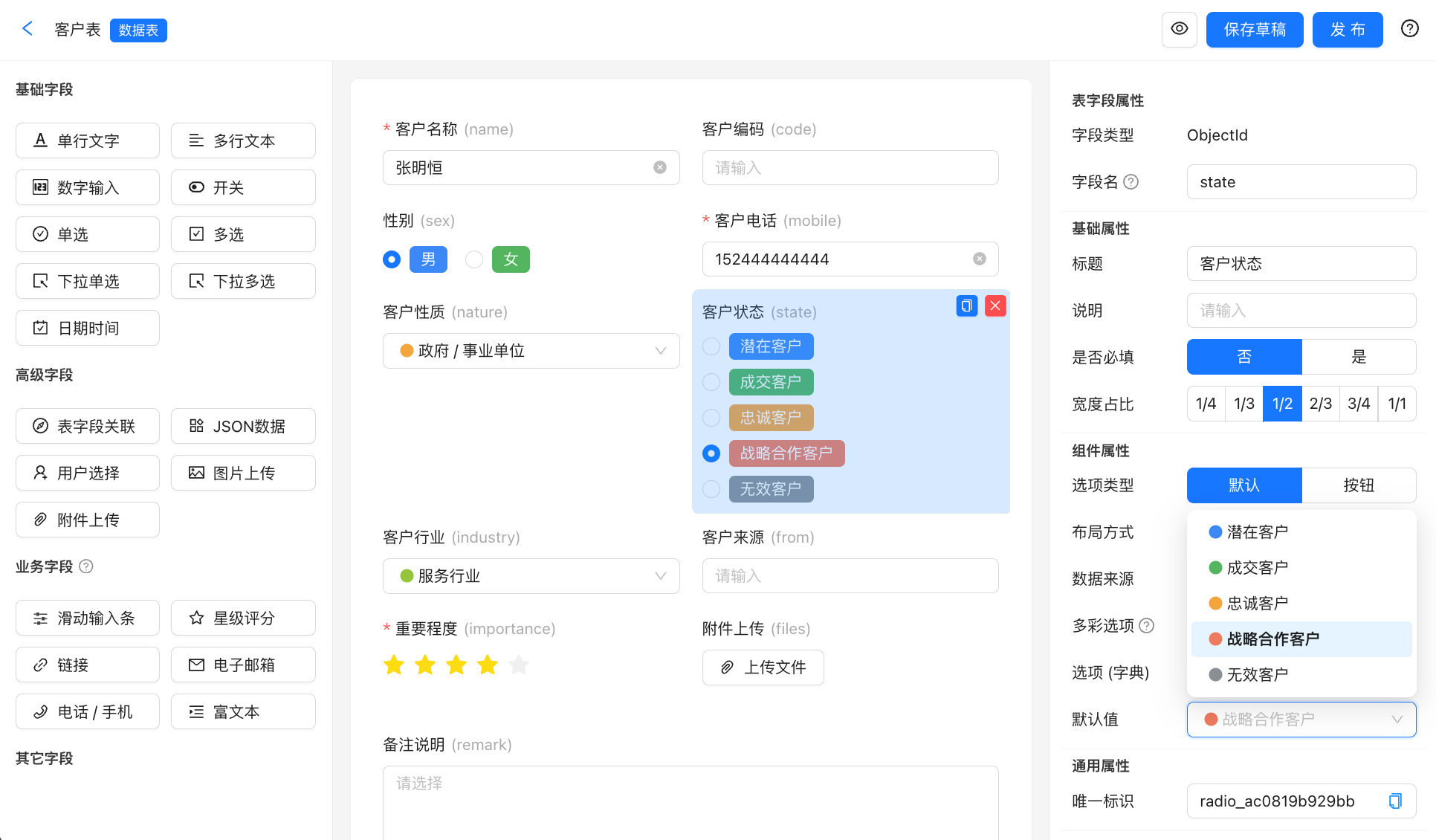 App开发者用 XinServer 实现无痛接口管理-CSDN博客